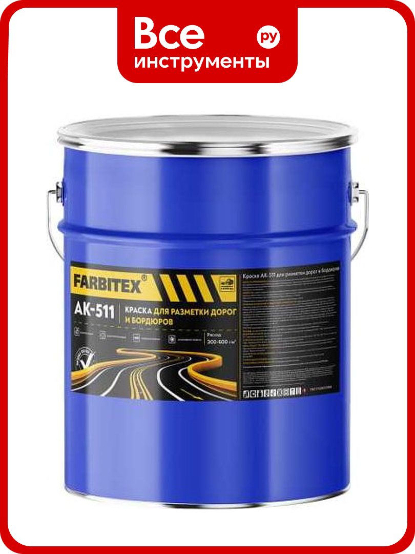 Краска, Farbitex, Farbitex АК-511 для разметки дорог и бордюров, белый,