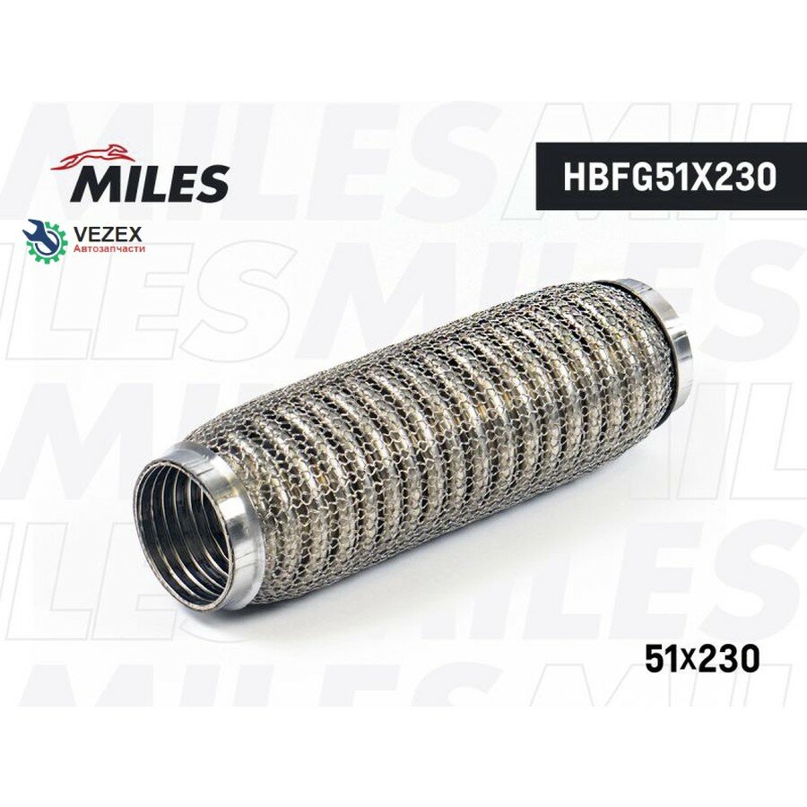 MILES HBFG51X230 Гофрированная труба, выхлопная система