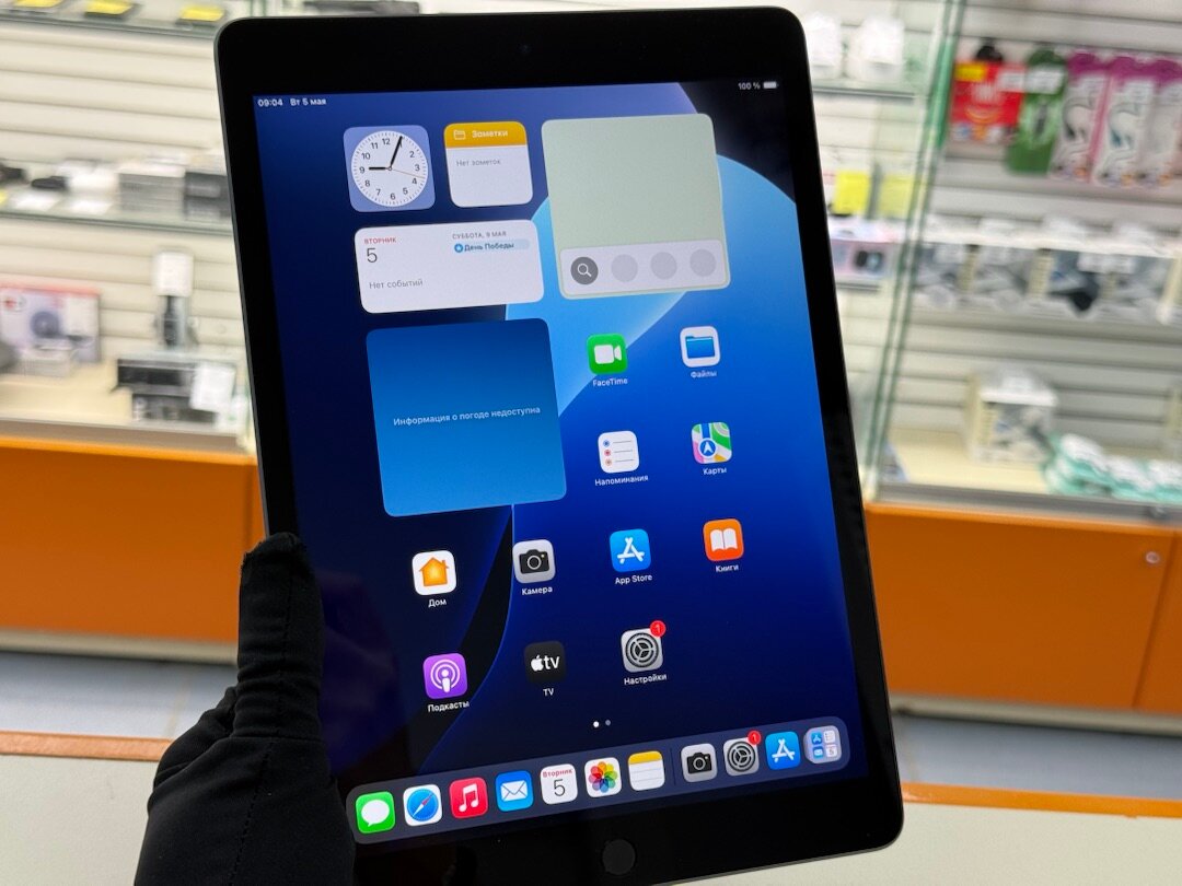 Планшет Apple Ipad 9 64Гб Б/У Уценка