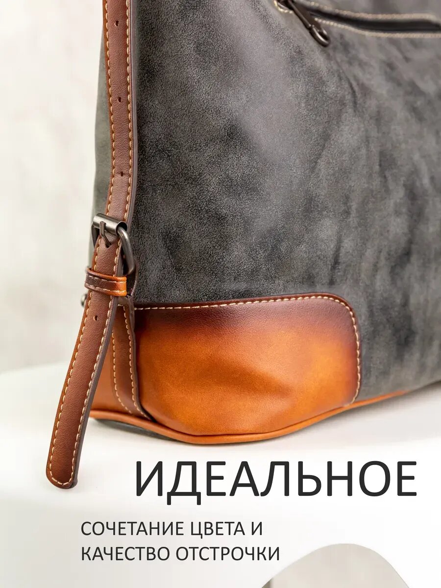 Сумка , серый, черный — фото 1