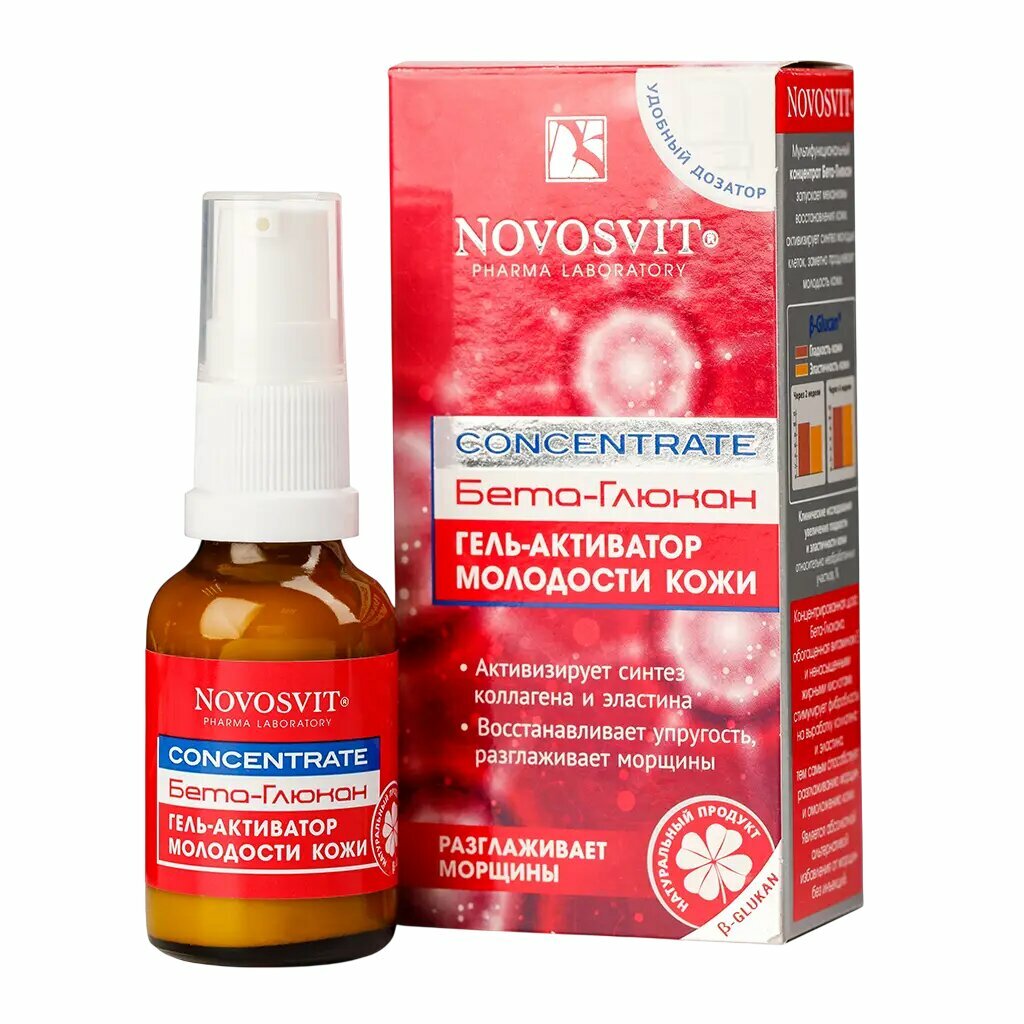 Novosvit Concentrate бета-глюкан гель активатор молодости кожи 25 мл 1 шт