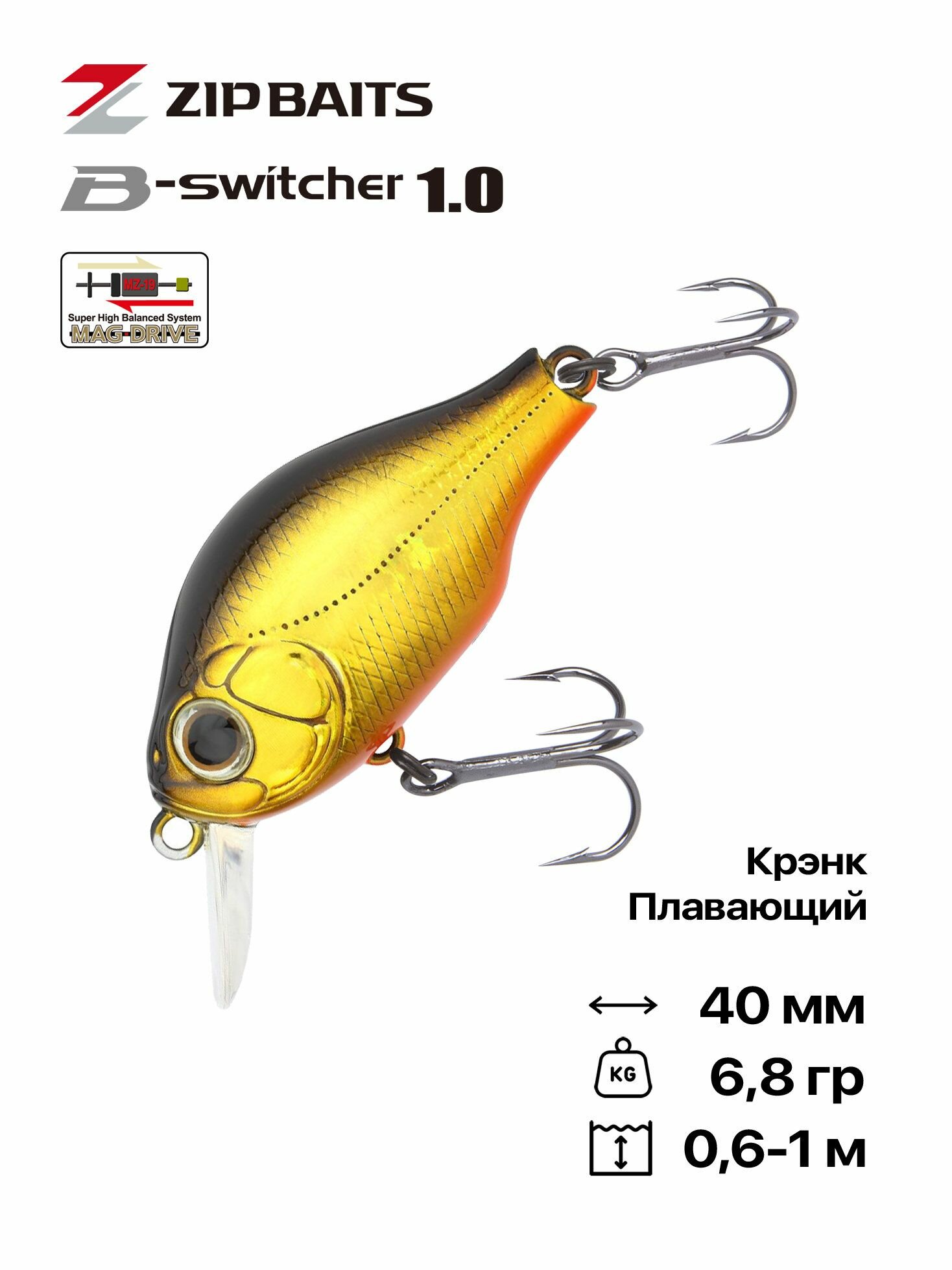 Воблер ZipBaits B-Switcher 1.0, Silent, 40 мм, 6,8 гр, #050