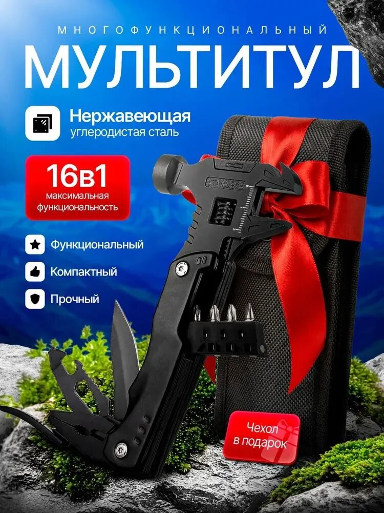 Молоток туристический, длина лезвия: 18 см