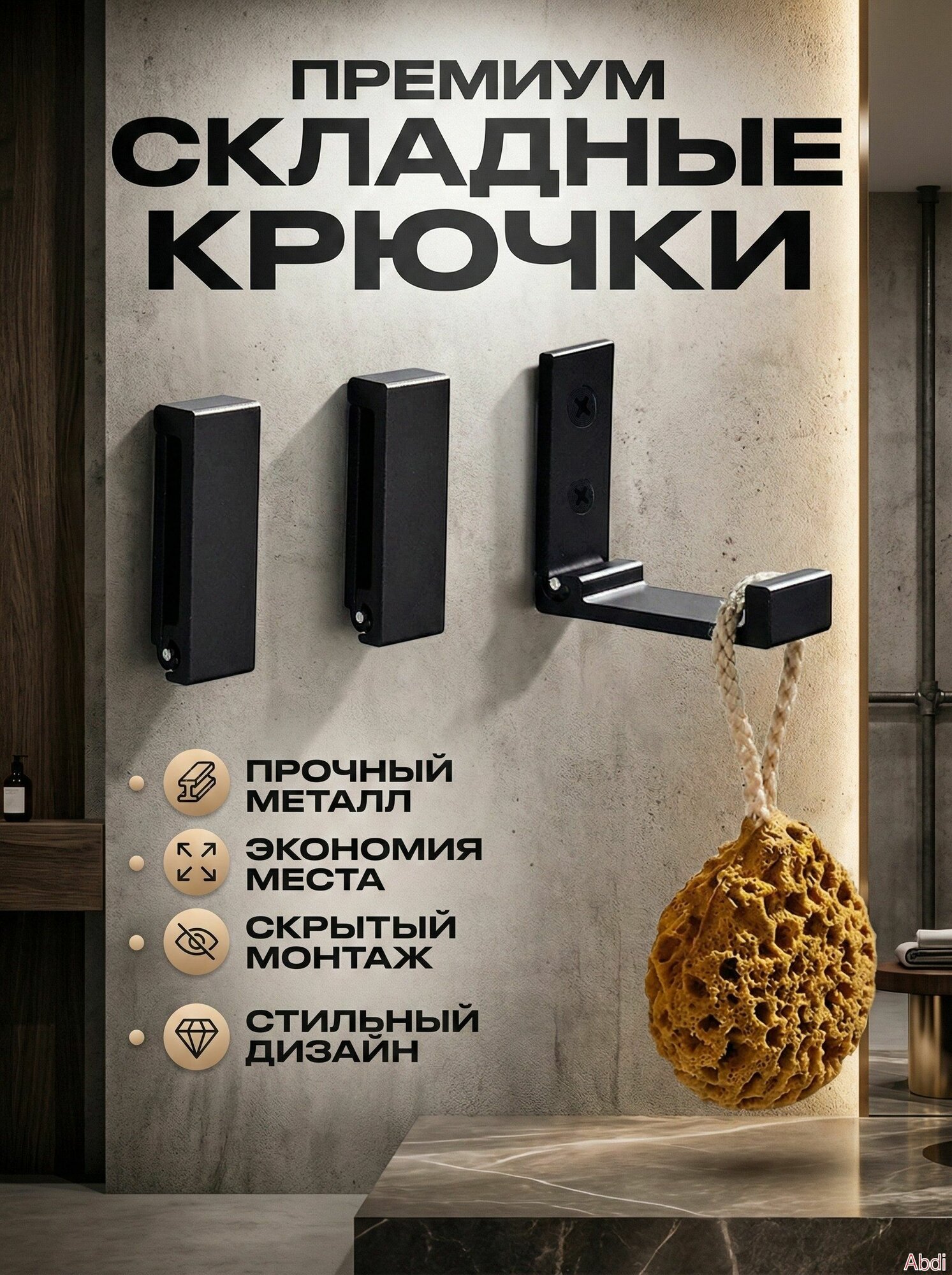 Складной настенный крючок из алюминиевого сплава, прочный, для дома и улицы