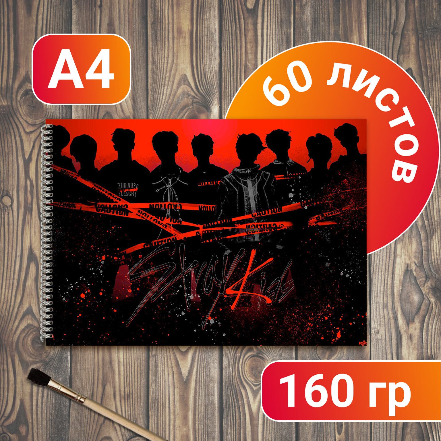 Альбом Stray Kids Стрей Кидс