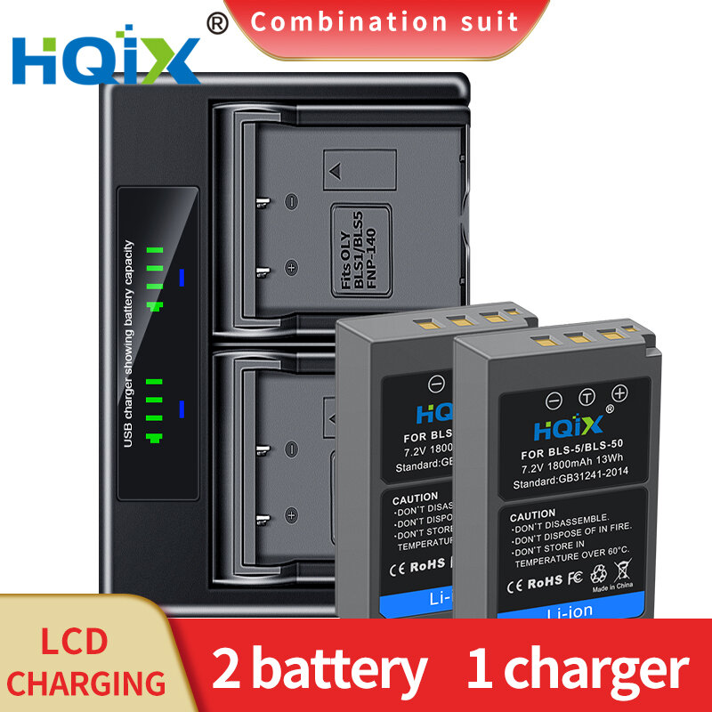 HQIX для OM SYSTEM OM-5 камера BLS-50 Двойное зарядное устройство Аккумулятор