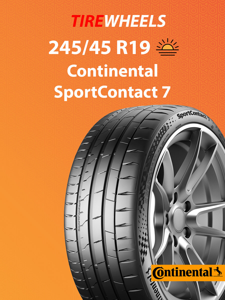 Шины летние Continental SportContact 7 245/45 R19 102Y XL