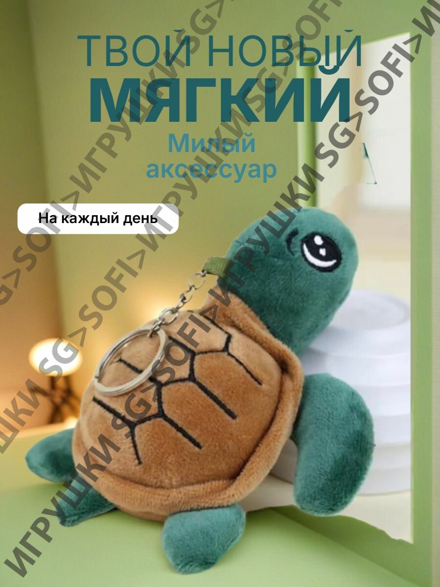 Брелок-карабин