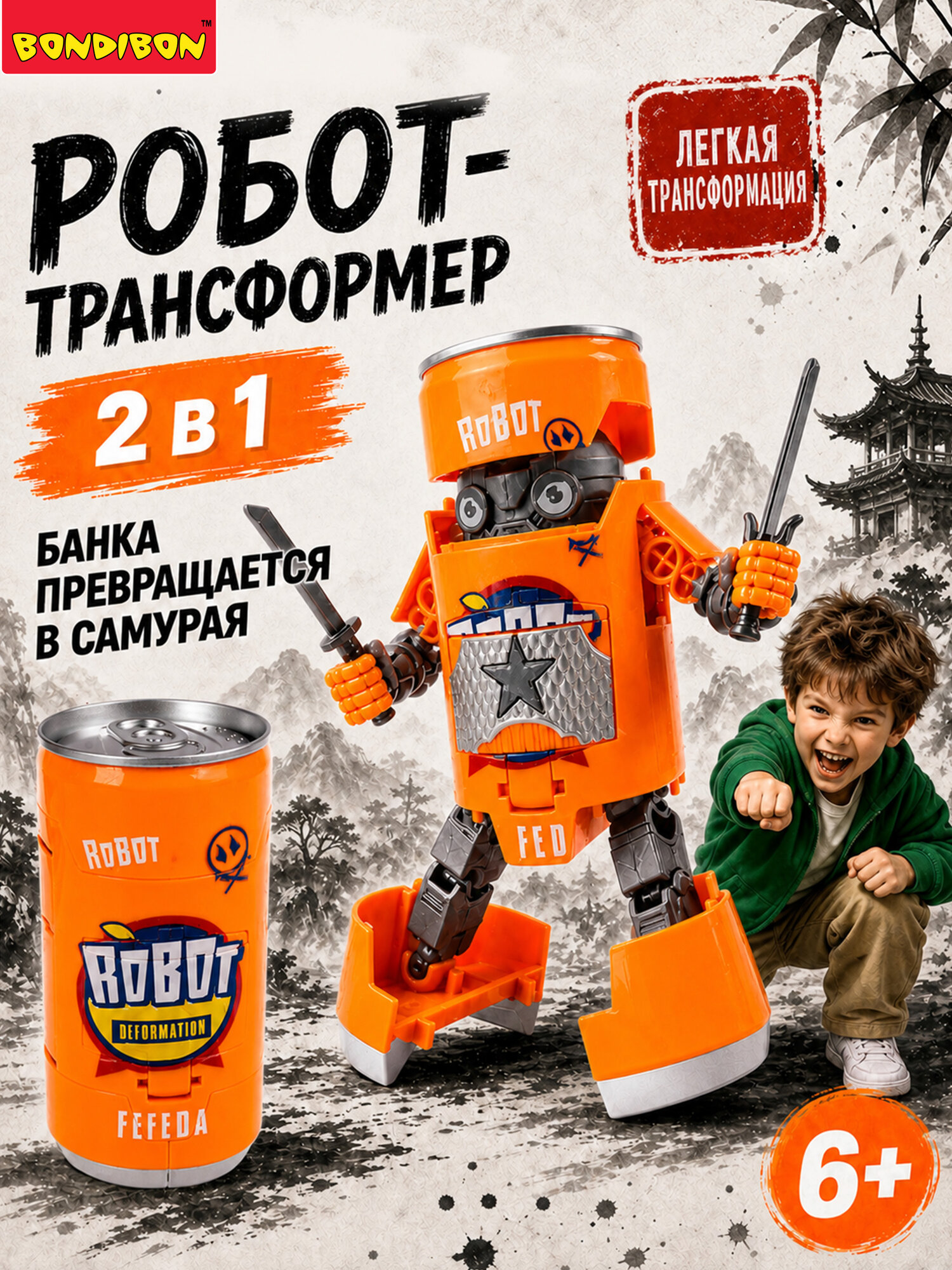 Трансформер "BONDIBOT 2 в 1", банка - робот Самурай с оружием, оранжевый, Bondibon