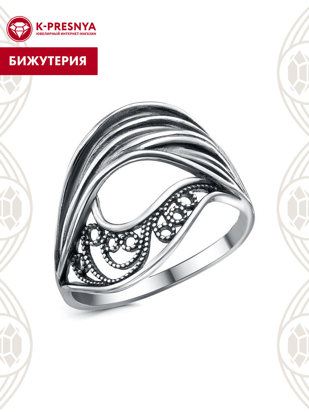 Кольцо