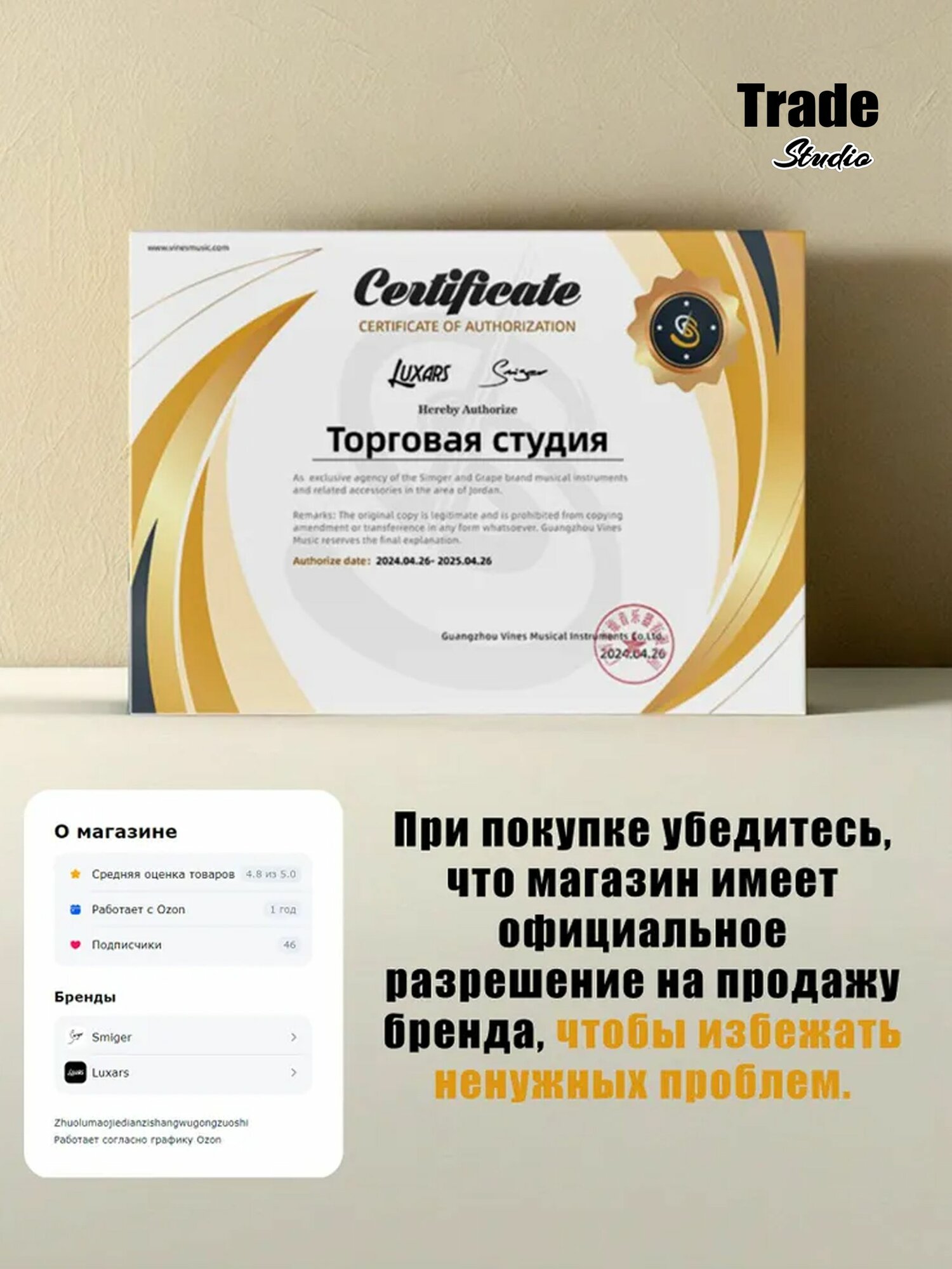 Бас-гитара — фото 1