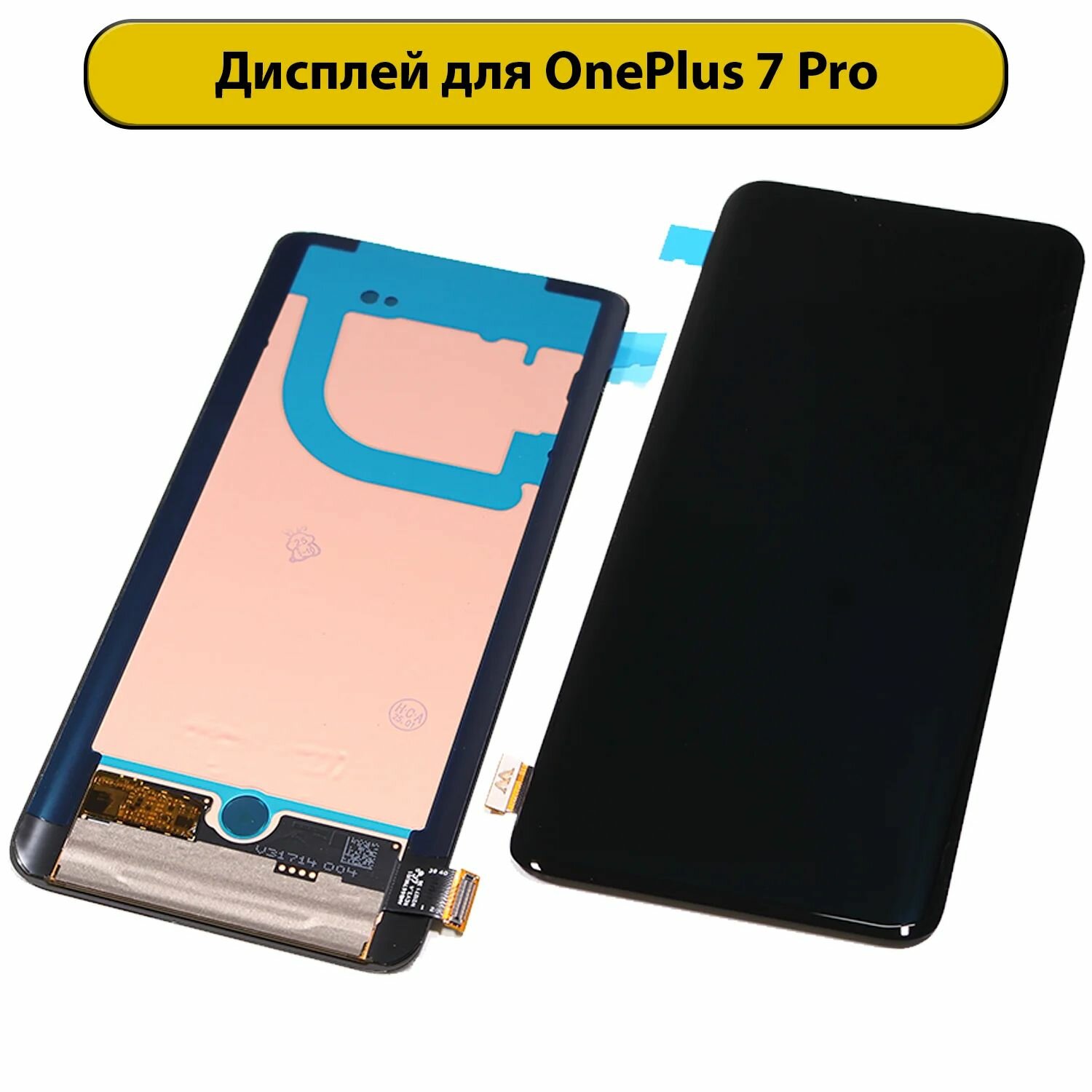 Дисплей для OnePlus 7 Pro/7T PRO ORIG черный