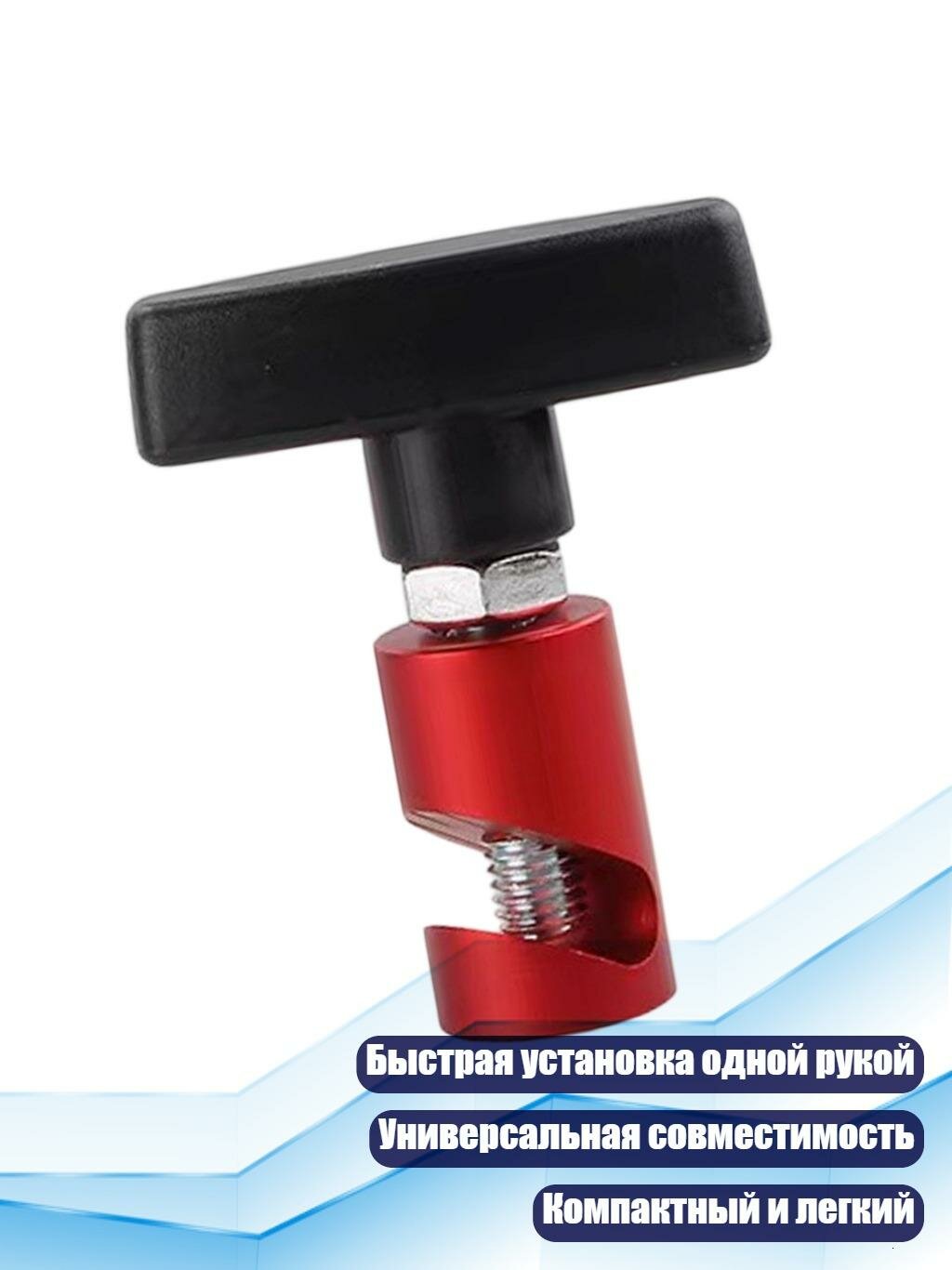 Быстросъёмные регулируемые подпорки для капота, красный