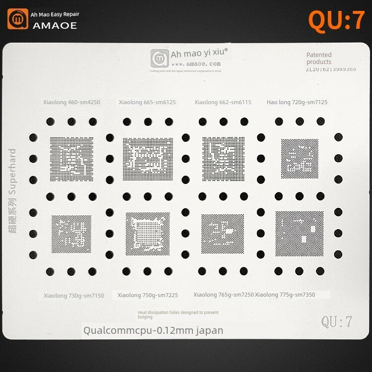 Сетка для пайки (тигельная сетка) для Xiaomi 10/11 Youth Edition Qualcomm Snapdragon 765G/775G/780G SM7250/7350 QU7: