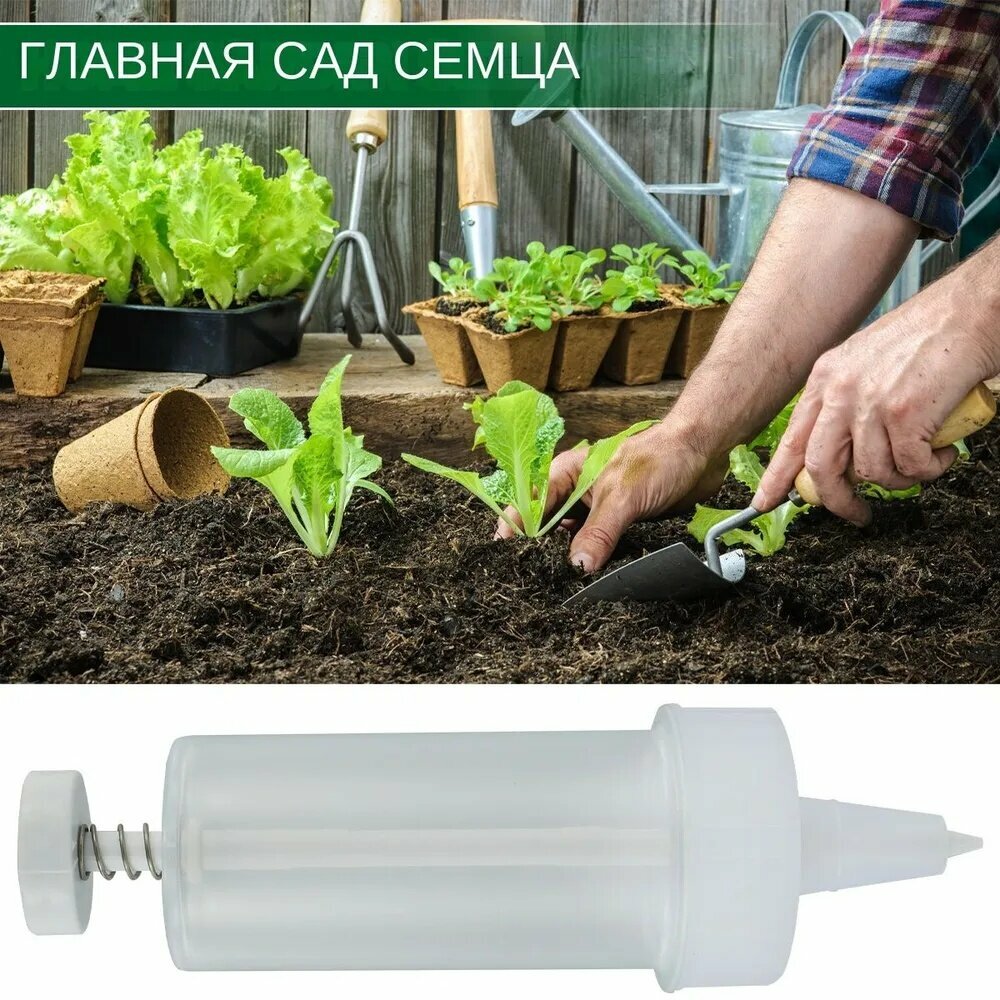 Разбрасыватель, сеялка — фото 1