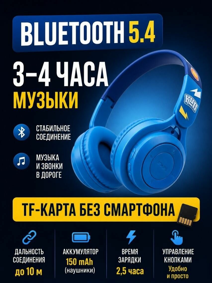 Беспроводные наушники DeTech DT-BTK-07, синий цвет
