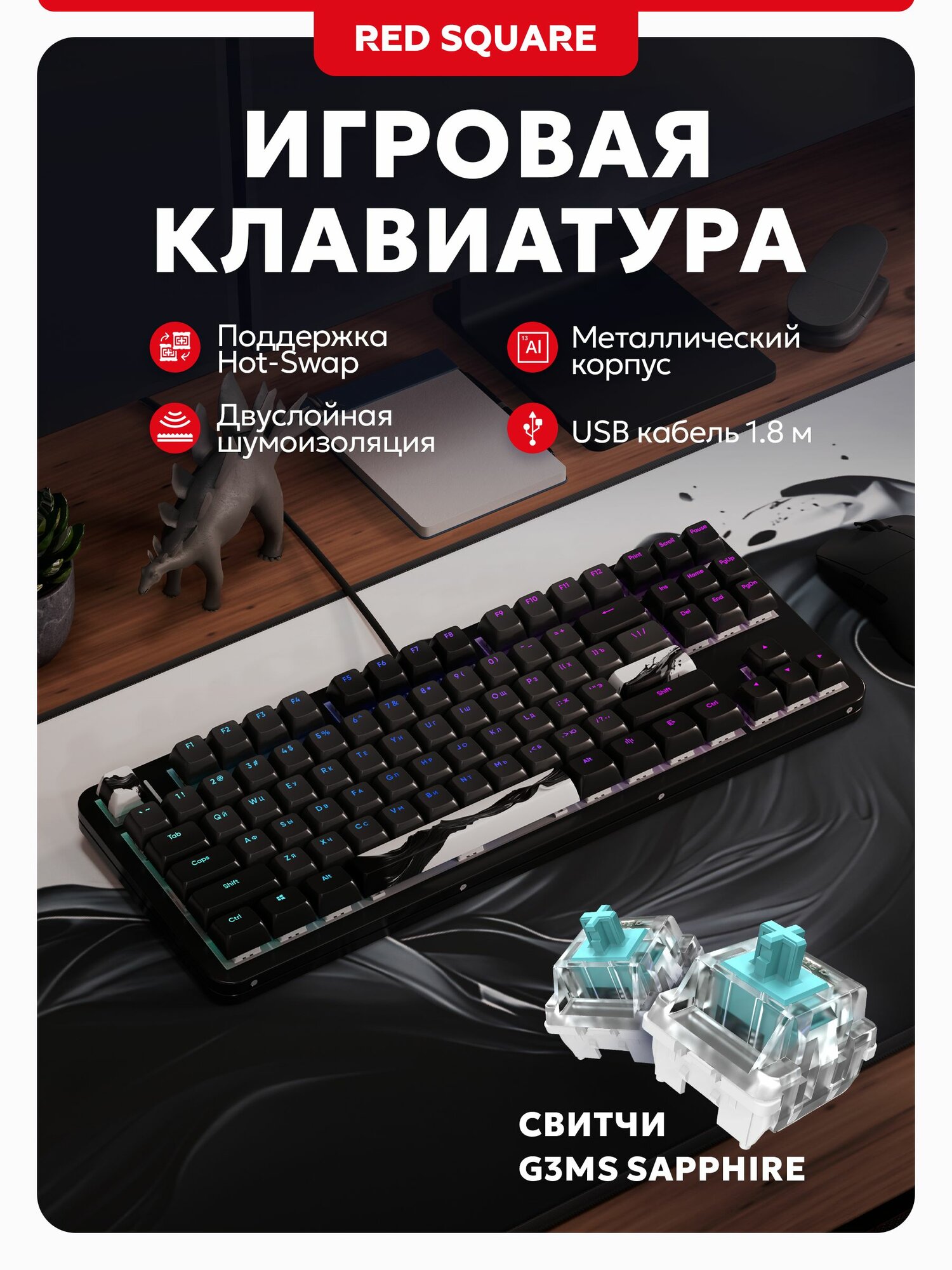 Клавиатура проводная Red Square Alumix TKL Equinox v2 черная (RSQ-20065)