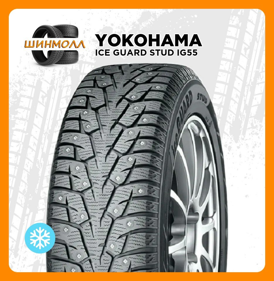 Yokohama ICE GUARD STUD IG55 265/65 R17 116T