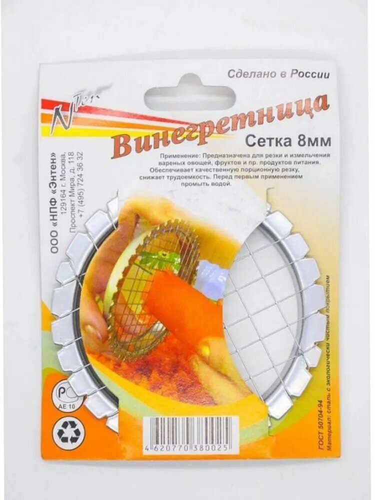 Яйцерезка, 2 шт — фото 1