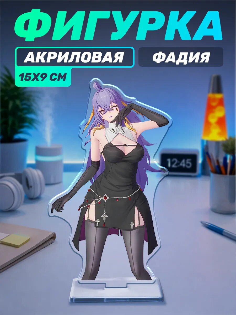 Акриловая фигурка игра Neverness To Everness Фадия