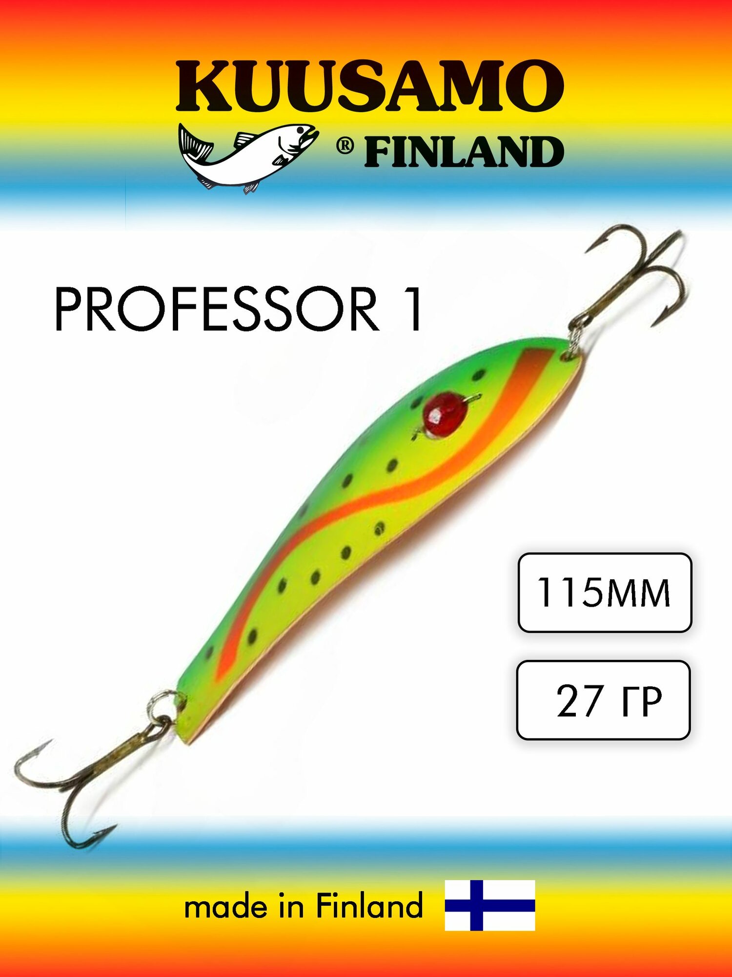 Блесна колеблющаяся (колебалка) Kuusamo Professor 1, 115мм, 27гр. с бусиной BL/FR/GR/FYe-C