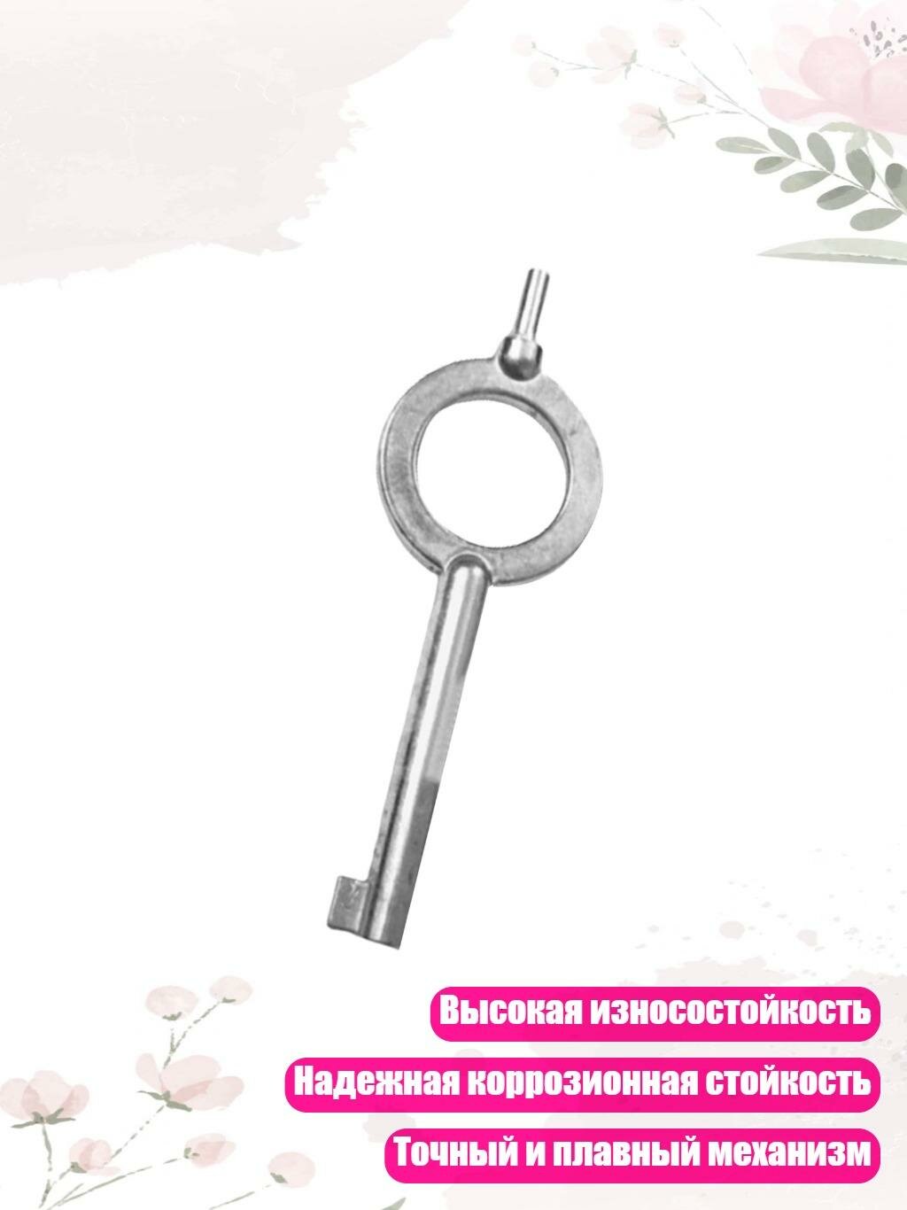 Универсальные ключи для наручников