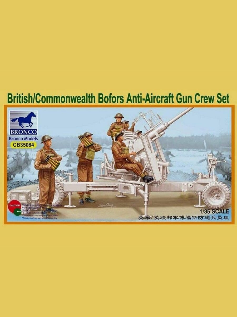 CB35084 1/35Сборная модель из пластика Британский расчет зенитной пушки Bofors 40 мм