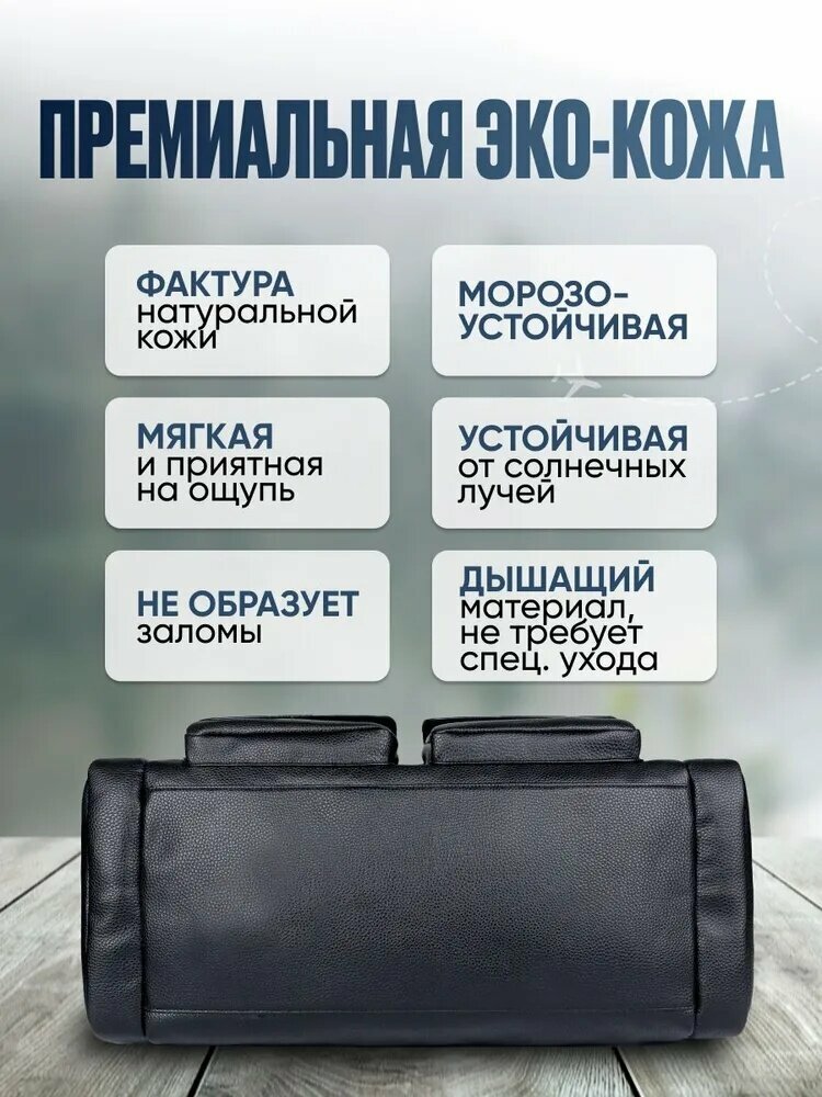 Сумка , 51х28, черный — фото 1