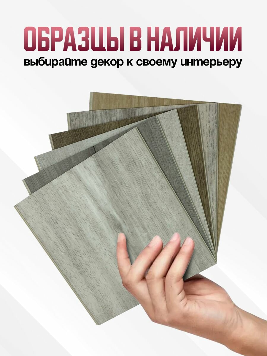 Кварц-виниловый ламинат SPC Royal Stone, 43 класс - Образцы 6 цветов