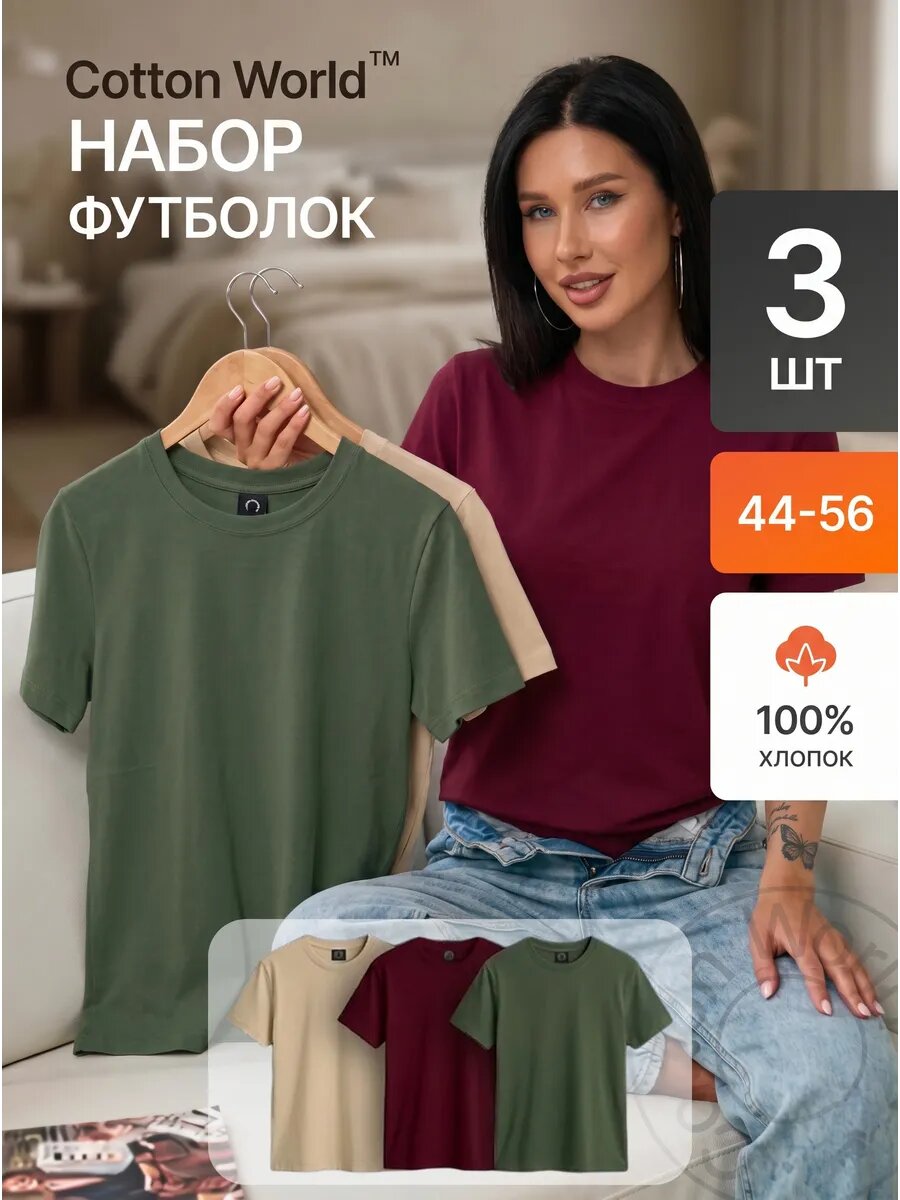 Футболка весна-лето 2026