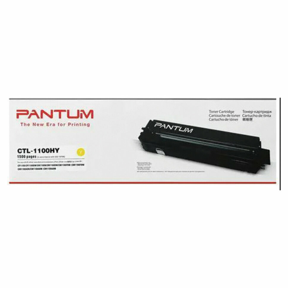 Картридж лазерный PANTUM (CTL-1100HY) CP1100/CM1100, желтый, оригинальный, ресурс 1500 страниц, 364071