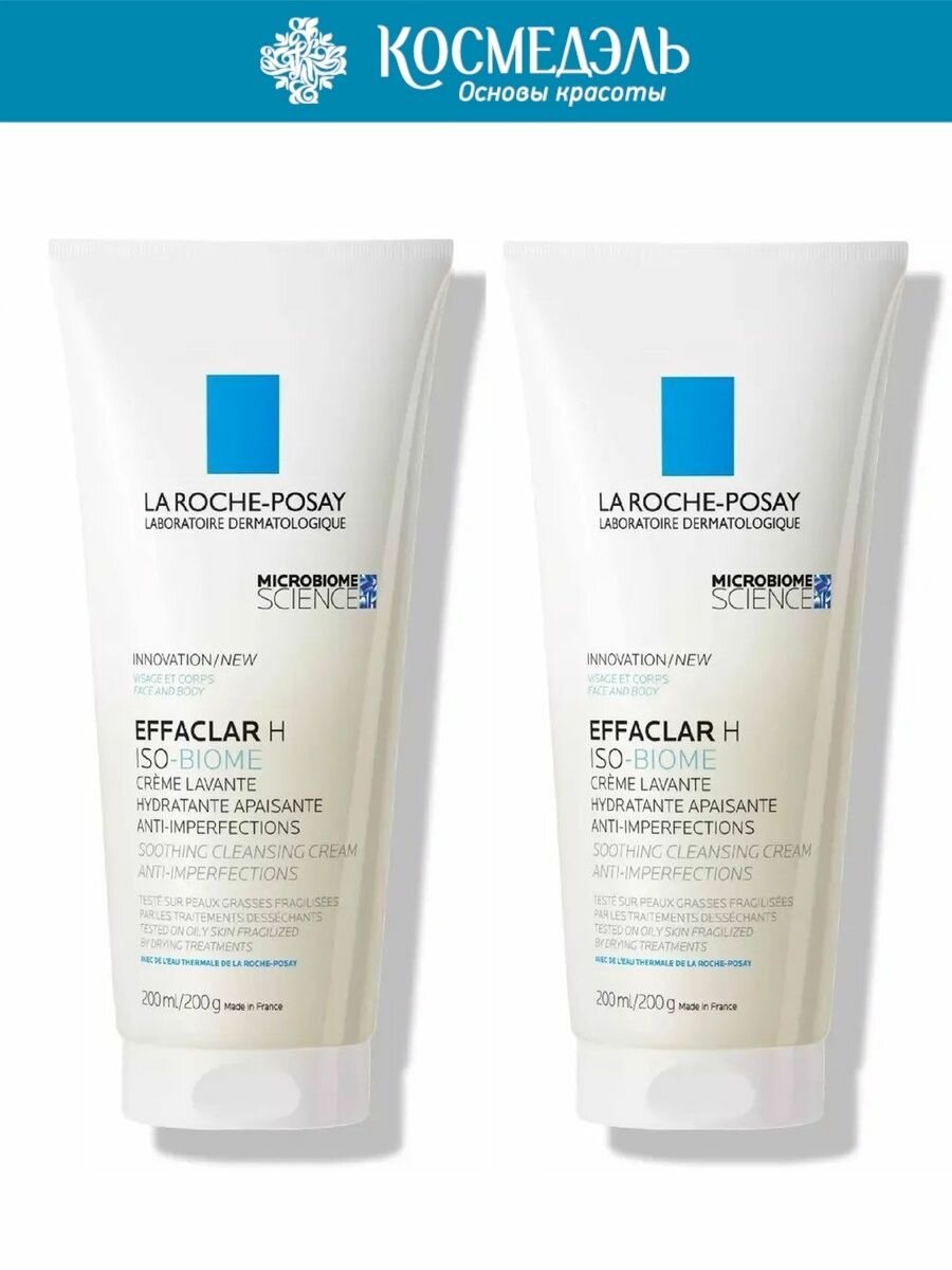 La Roche-Posay Набор Effaclar: Успокаивающий очищающий крем-гель против несовершенств Н Iso-Biome, 200 мл х 2 шт