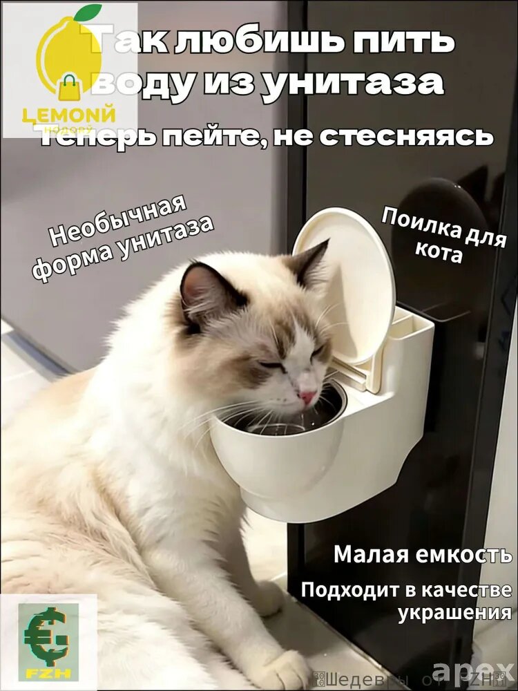 Поилка для кота подвесная кошачий кормушок в форме унитаза