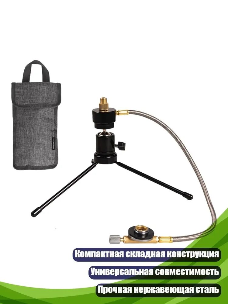 Уличная складная стойка для бутылок и плиток