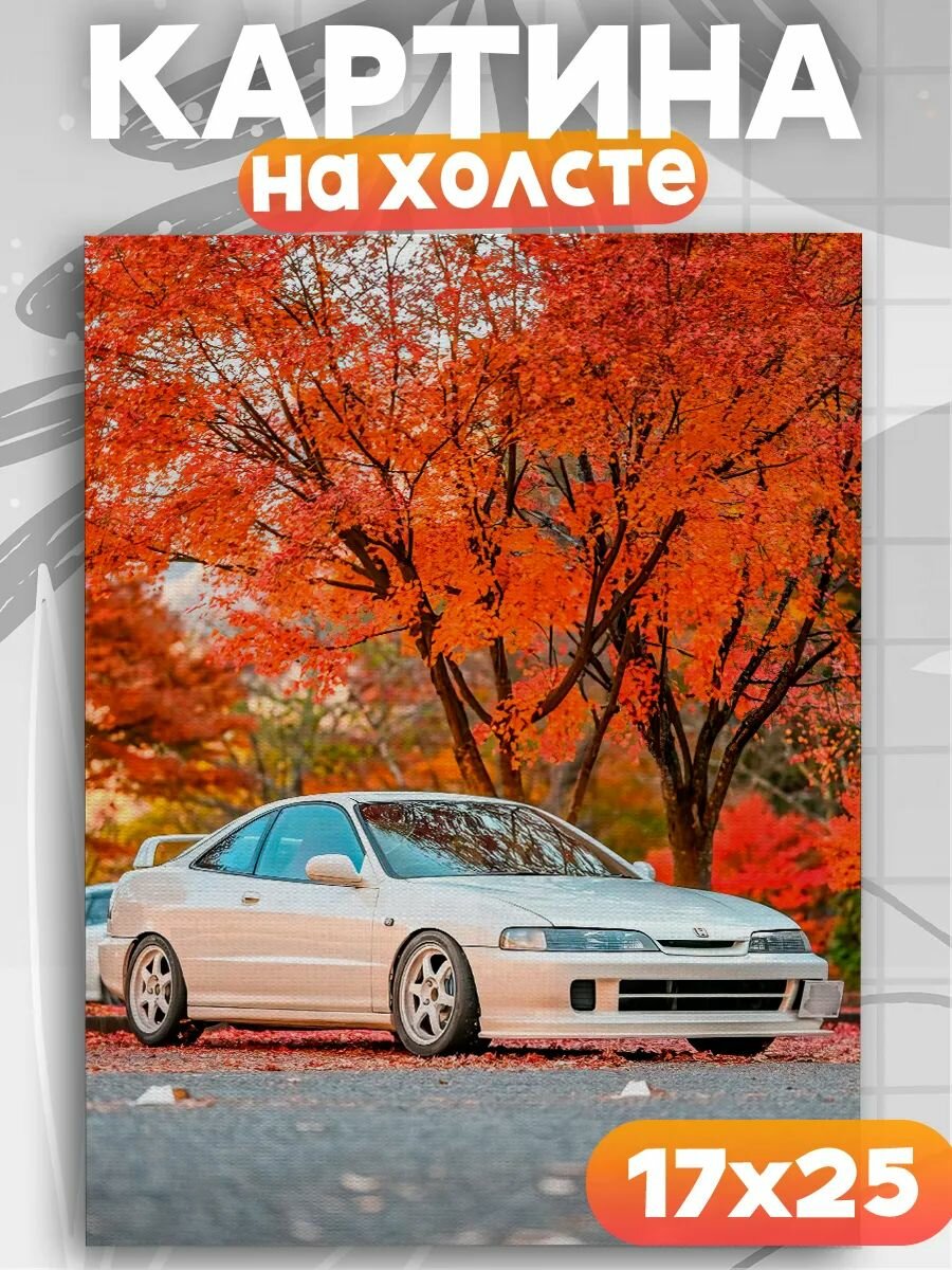 Картина на стену JDM авто Honda Integra Type R, на подрамнике, 1шт, 25х17 размер.