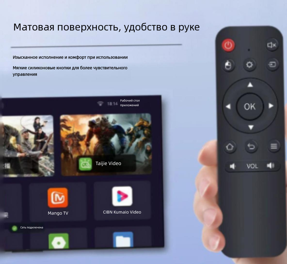 Пульт для телевизора — фото 1