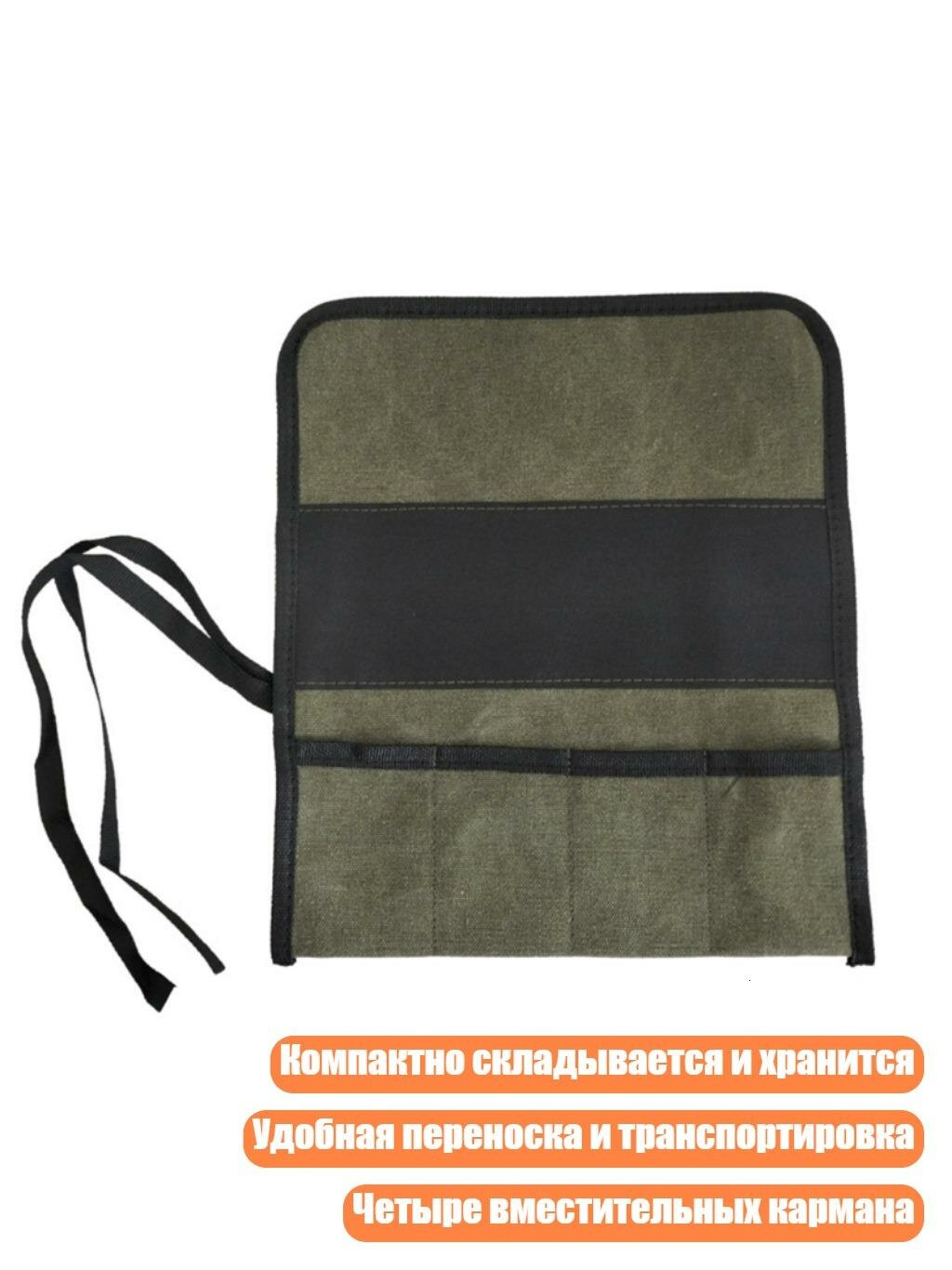 Портативный холщовый мешок для инструментов, Зеленый