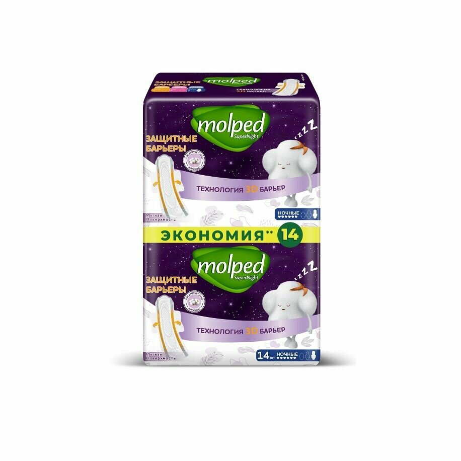 Molped Прокладки женские гигиенические BARRIER PROTECT Night Супер, 14 шт/уп