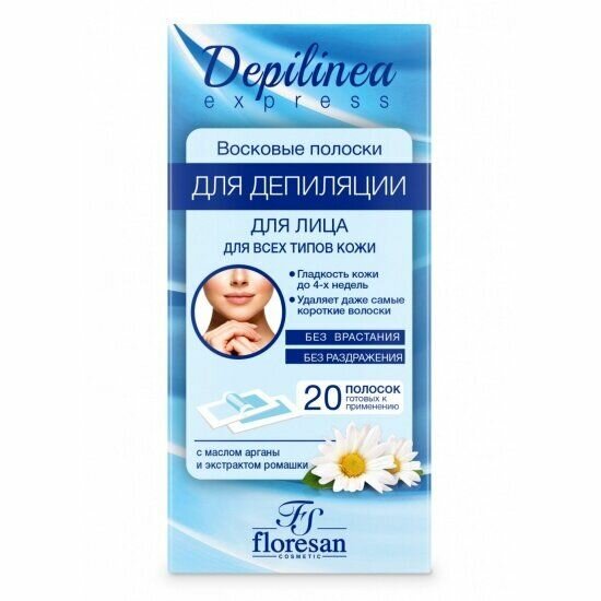 Floresan Восковые полоски для депиляции чувствительной кожи лица Depilinea, 20 шт в уп