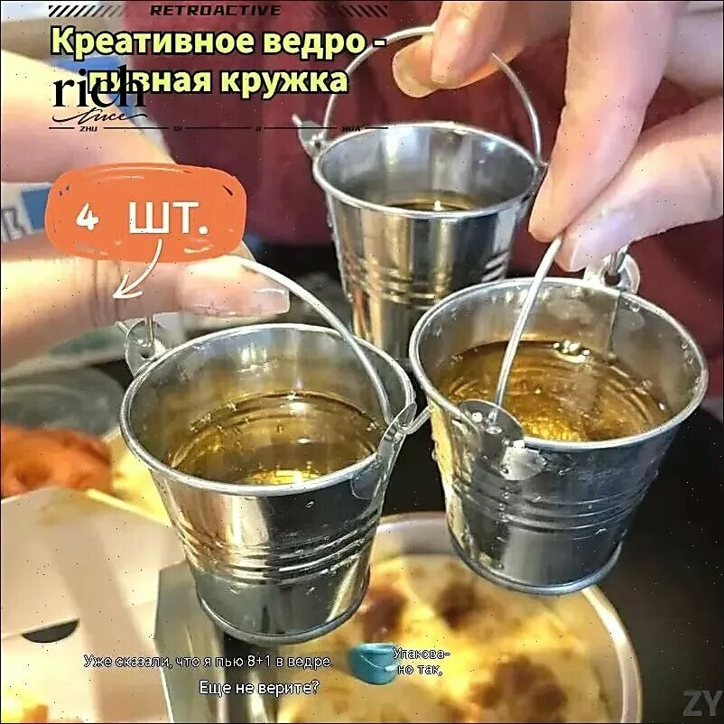 Рюмка, 50 мл, 6 шт