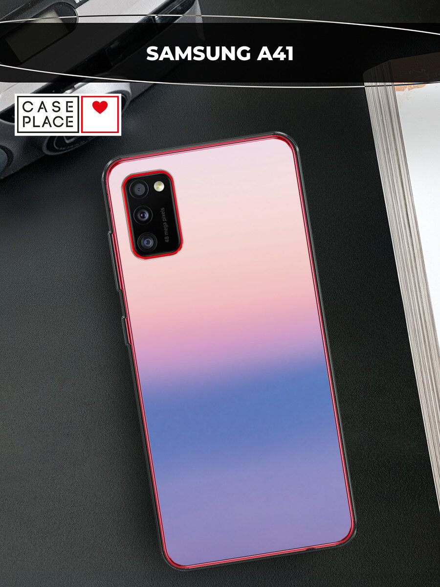 Чехол на Samsung Galaxy A41 / Самсунг Галакси А41 с принтом Солнечный градиент