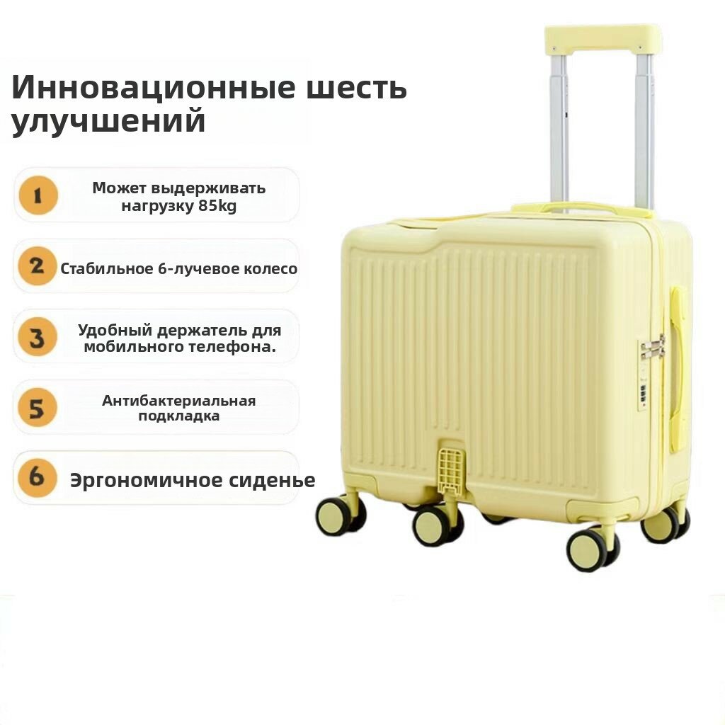 Жёлтый детский чемодан 20 дюймов, лёгкий, с кодовым замком, на колёсах