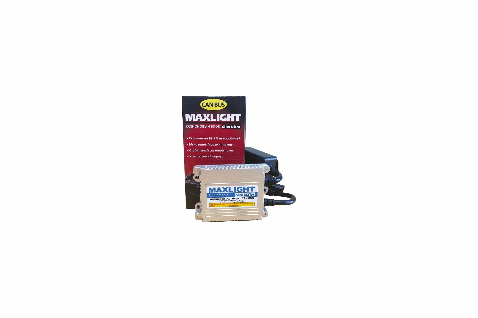 Блок розжига MaxLight Slim Ultra
