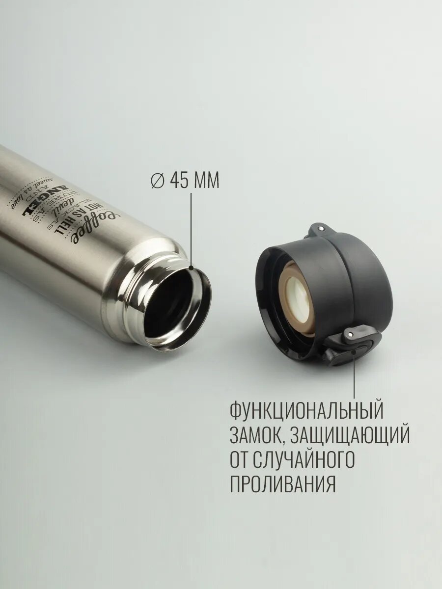 Термобутылка "Сильвер" 350 мл — фото 1