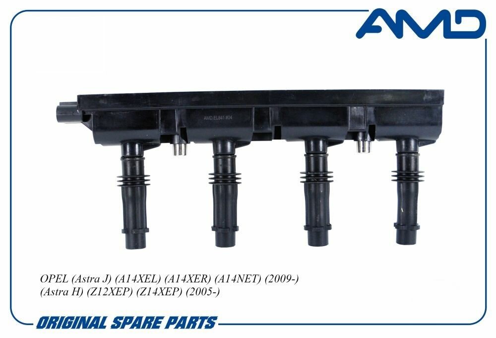 Модуль зажигания GM Aveo Cruze Astra J Corsa D Meriva A Insignia AMD AMD. EL841