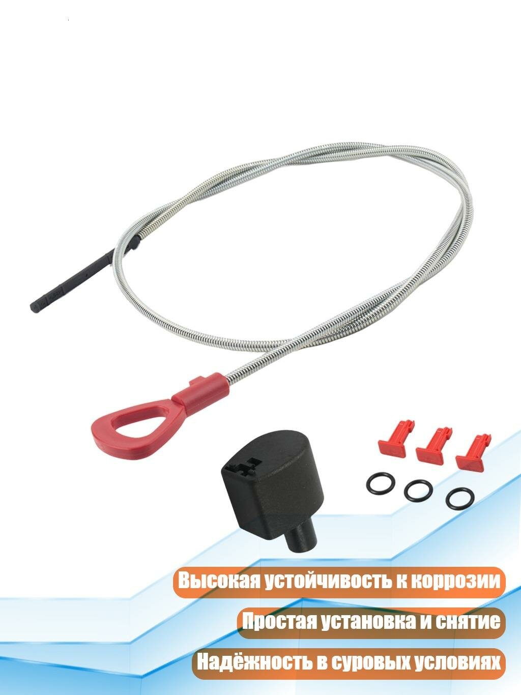 Щуп масла КПП с крышкой, штифтом и уплотнением, Масляный щуп с индикатором