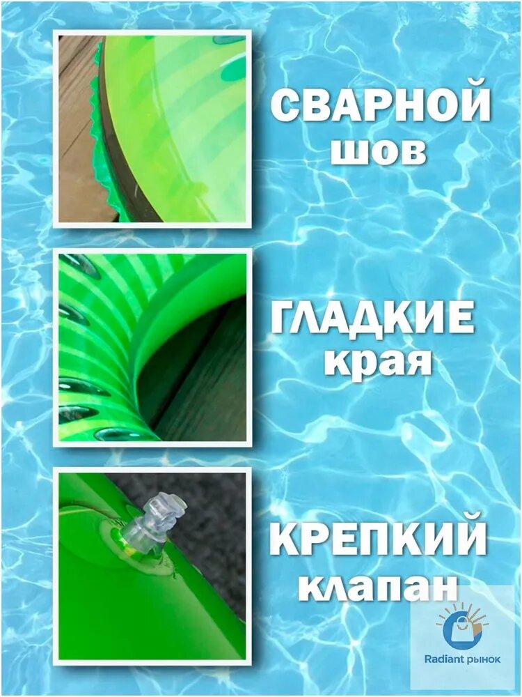 Надувной круг — фото 1