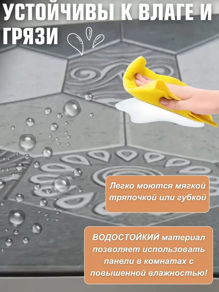 Панель стеновая 48х96 см, 3D, с имитацией плитки, ПВХ, серая — фото 1