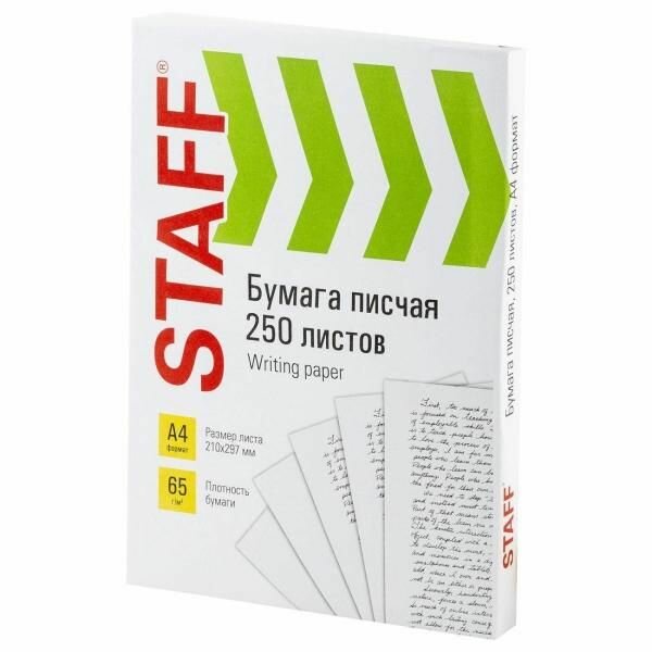 Бумага для оргтехники Staff 114214 А4