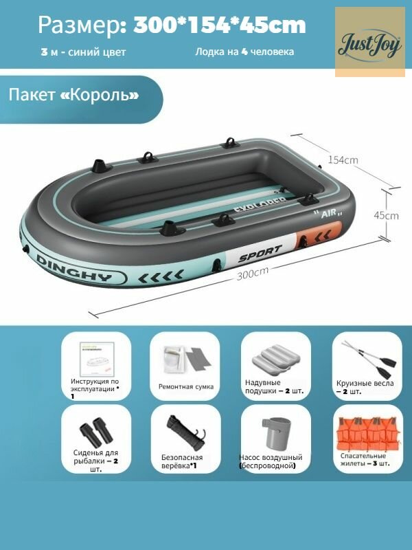 Лодка надувная ПВХ разных размеров, удобная надувная лодка для рыбалки и водного отдыха